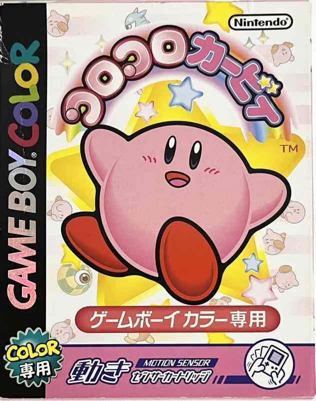 コロコロカービィ