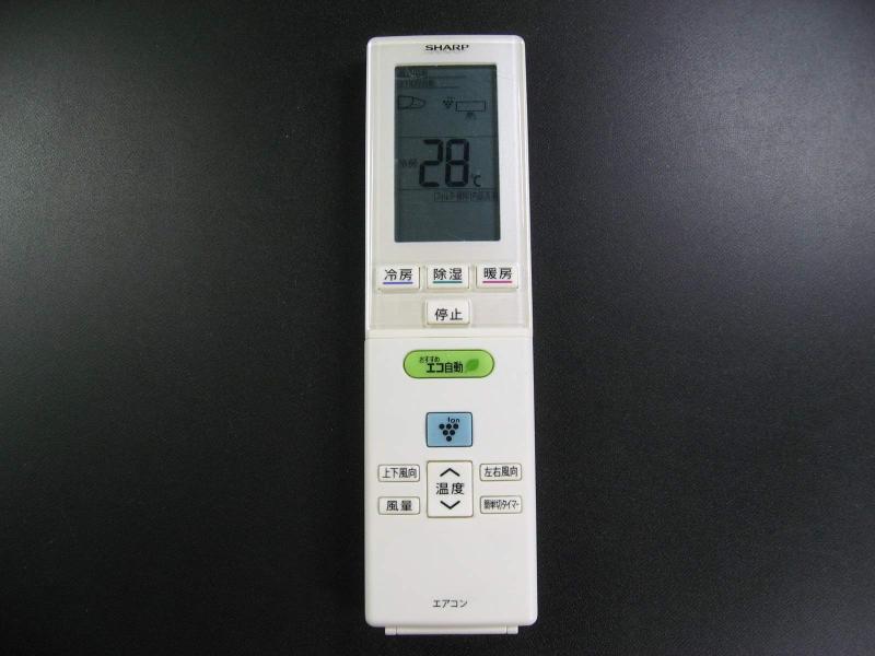 シャープ エアコンリモコン A829JB見た目のはありません。 できる限りのクリーニングはしておりますが、落としきれない汚れ、色あせ、傷、動作に支障のない軽微な破損等の劣化はあるものとお考えください。見た目が同じでも型番が違う商品がたくさん...