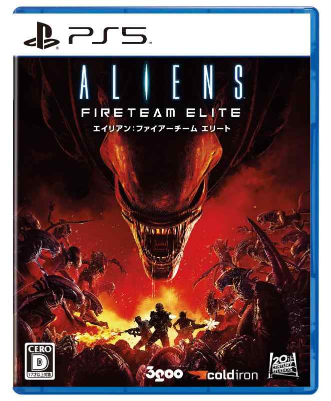 PS5版 エイリアン:ファイアーチーム エリート襲い来る宇宙の脅威を耐え抜き、共に生き残るために戦え