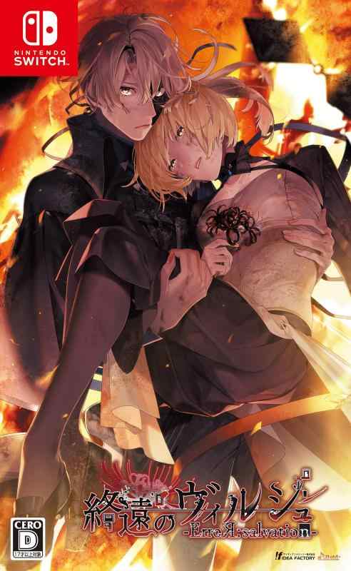 終遠のヴィルシュ -ErroR:salvation-――これは永遠の終焉へ向かう物語。Illustrator:読、Director:吉田ミサ、Producer:立松文悦、Main Scenario Writer:中山智美、Sub Scena...