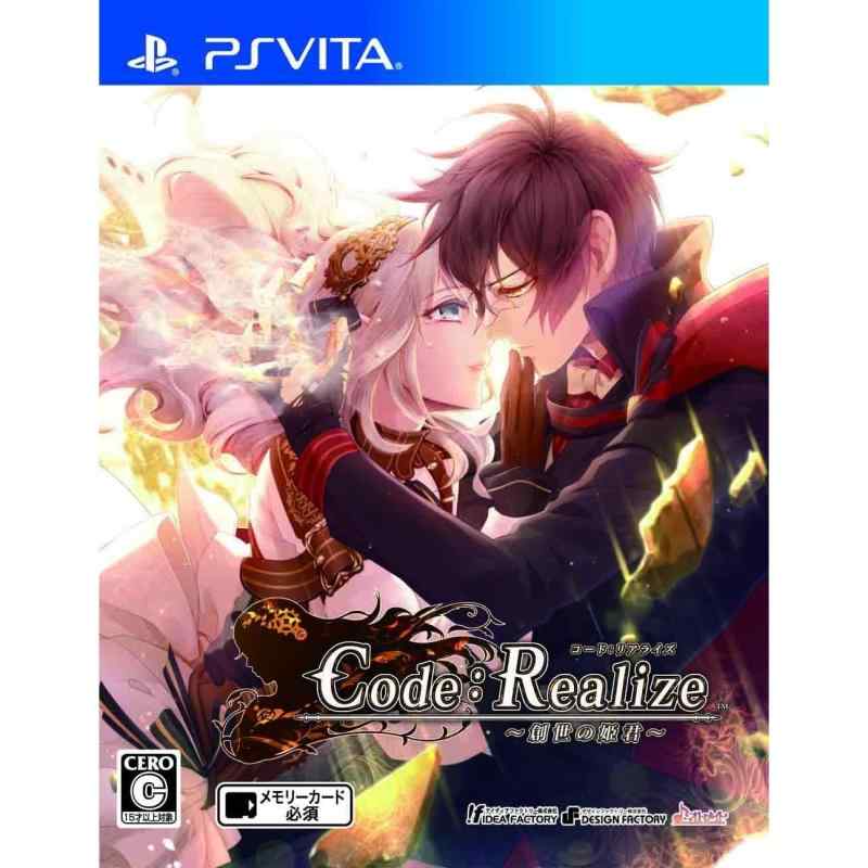 Code:Realize ~創世の姫君~ - PS Vita(C)2014 IDEA FACTORY/DESIGN FACTORY■ ご購入前に必ずご確認ください ■1. 在庫管理とご注文の確定当店は複数のオンラインモールで在庫を共有してお...