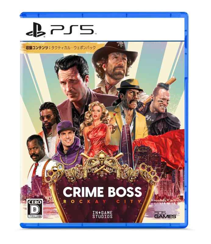 Crime Boss: Rockay City(クライムボス:ロッケイシティ) -PS5活気に満ちた大都会——ロッケイシティ。ビーチの広がる湾岸から、そびえ立つ高層ビルまで。派手な外観の裏側では、熾烈な縄張り争いが繰り広げられていた...。...