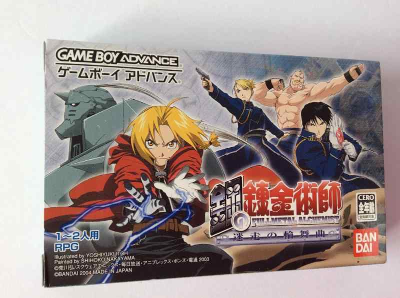 鋼の錬金術師 ~迷走の輪舞曲~AGB-P-BHRJ、RPG　1～2人用アドバンス専用通信ケーブル対応 通信ケーブルを使用して遊ぶ場合、カートリッジが2個必要になります。使用できる機器：ゲームボーイアドバンス、アドバンスSP、ゲームボーイプレ...