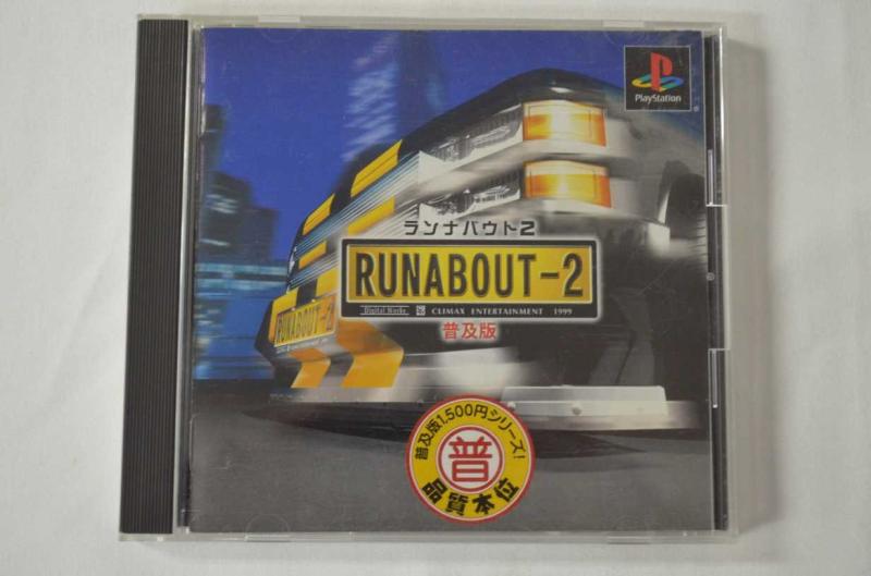 普及版1,500円シリーズ RUNABOUT2 R[-30]C普及版