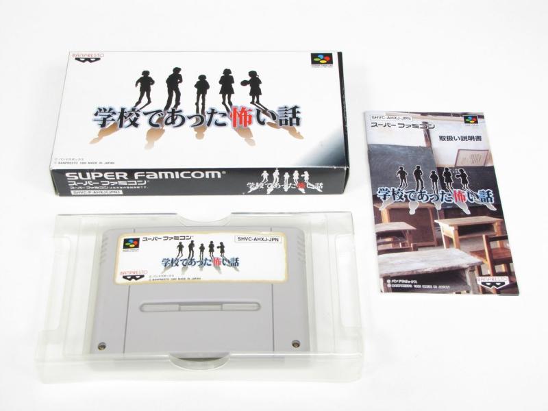 学校であった怖い話ジャンルはサウンドノベル、アドベンチャーゲームです。口コミで広まった隠れた名作です。