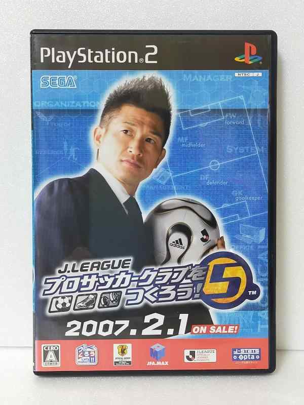 J.LEAGUE プロサッカークラブをつくろう5PS2■ ご購入前に必ずご確認ください ■1. 在庫管理とご注文の確定当店は複数のオンラインモールで在庫を共有しております。在庫の変動： 更新のタイムラグにより、ご注文後に「完売」が判明する場...