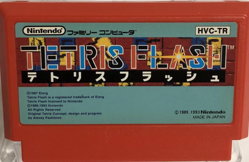テトリスフラッシュ