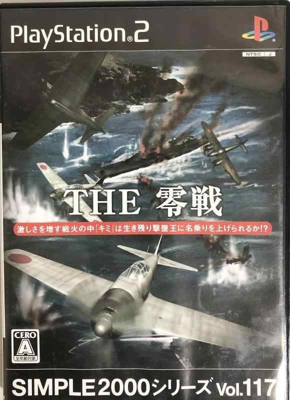 SIMPLE2000シリーズ Vol.117 THE 零戦■ ご購入前に必ずご確認ください ■1. 在庫管理とご注文の確定当店は複数のオンラインモールで在庫を共有しております。在庫の変動： 更新のタイムラグにより、ご注文後に「完売」が判明す...