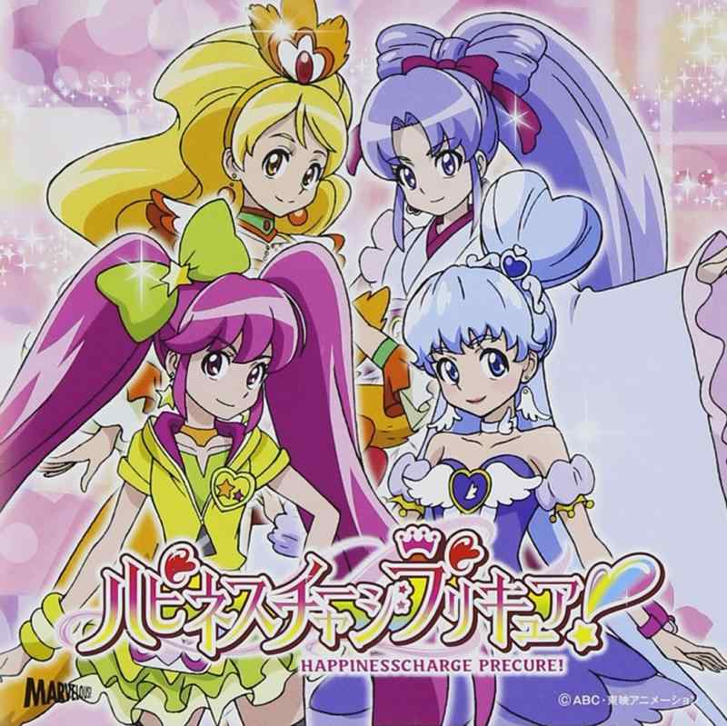 ハピネスチャージプリキュア後期エンディングテーマ【通常盤】