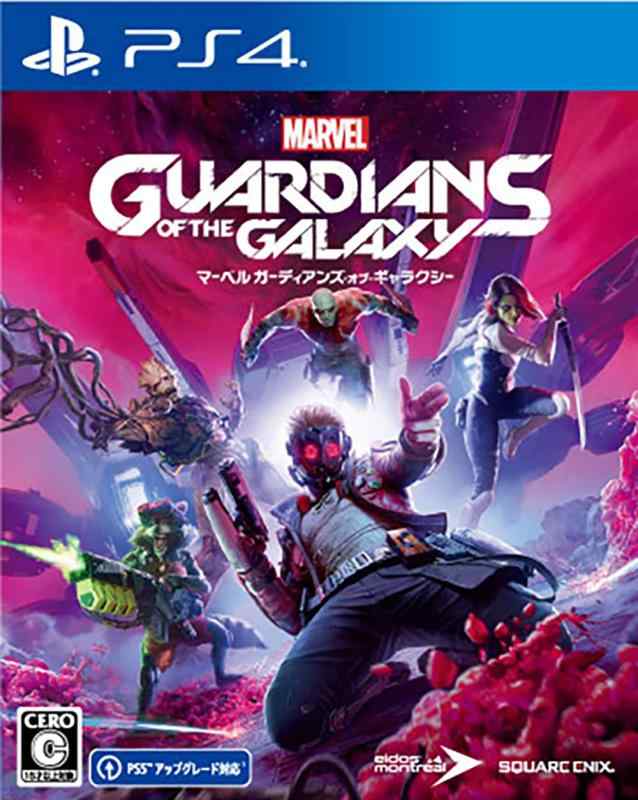 Marvel's Guardians of the Galaxy(マーベル ガーディアンズ・オブ・ギャラクシー) -PS4