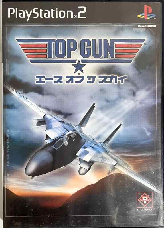 TOP GUN エース オブ ザ スカイ (Playstation2)■ ご購入前に必ずご確認ください ■1. 在庫管理とご注文の確定当店は複数のオンラインモールで在庫を共有しております。在庫の変動： 更新のタイムラグにより、ご注文後に「完...