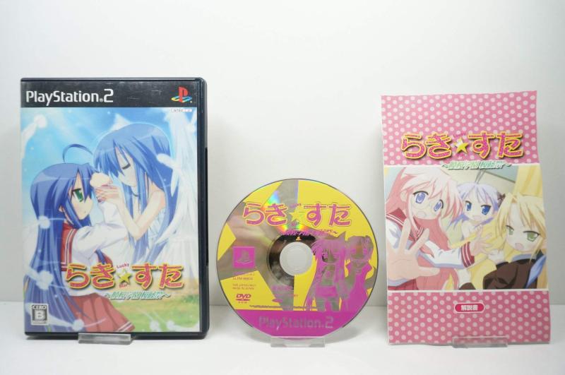 らきすた ~陵桜学園 桜藤祭~(通常版)