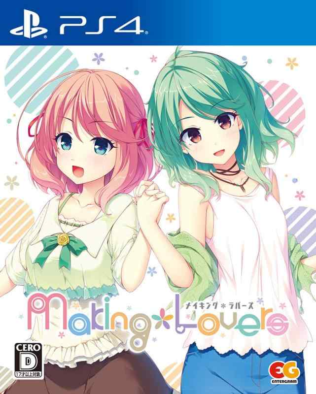 Making*Lovers 通常版 - PS4交際してからはじまる恋心■ ご購入前に必ずご確認ください ■1. 在庫管理とご注文の確定当店は複数のオンラインモールで在庫を共有しております。在庫の変動： 更新のタイムラグにより、ご注文後に「完...