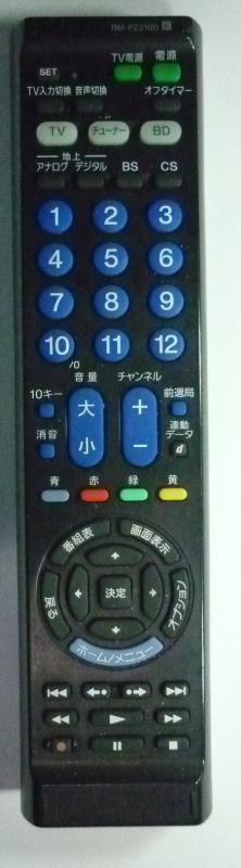 ソニー SONY マルチリモコン RM-PZ210D : テレビ/レコーダーなど最大3台操作可能 シルバー RM-PZ210D S消音チャンネル+/-放送切換入力切換音声切換動作距離(正面距離):約11m電源:単3形乾電池X2電池持続時間:...