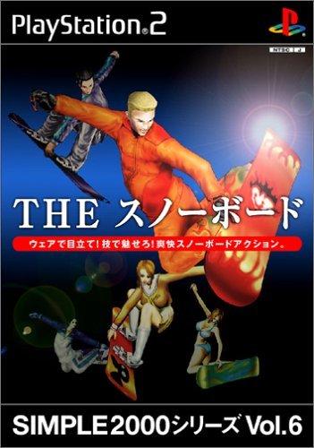 SIMPLE2000シリーズ Vol.6 THE スノーボード