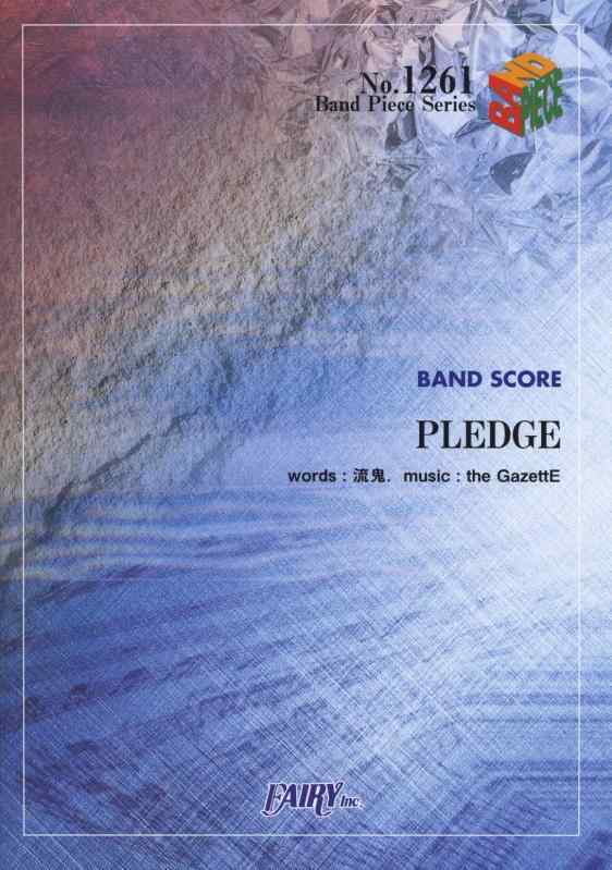 バンドスコアピースBP1261 PLEDGE / the GazettE■ ご購入前に必ずご確認ください ■1. 在庫管理とご注文の確定当店は複数のオンラインモールで在庫を共有しております。在庫の変動： 更新のタイムラグにより、ご注文後に「...