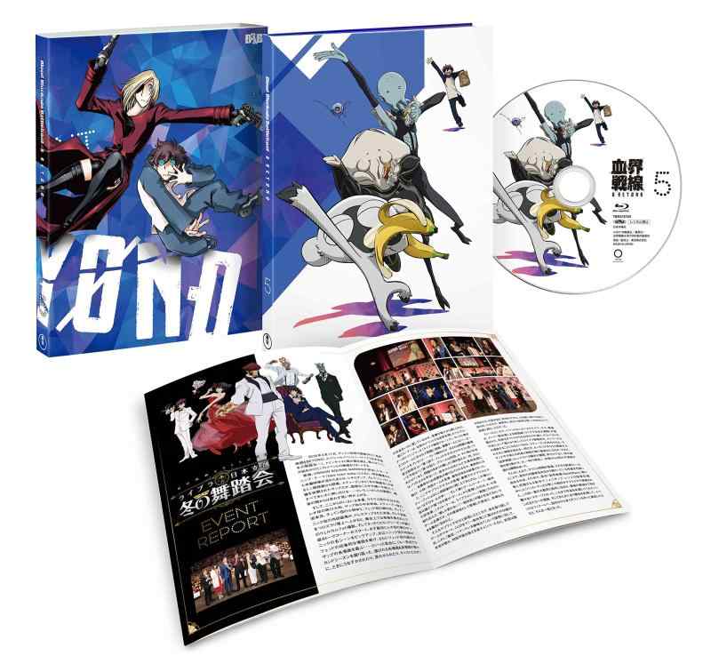 血界戦線 &amp; BEYOND Vol.5(初回生産版) [Blu-ray]■ ご購入前に必ずご確認ください ■1. 在庫管理とご注文の確定当店は複数のオンラインモールで在庫を共有しております。在庫の変動： 更新のタイムラグにより、ご注...