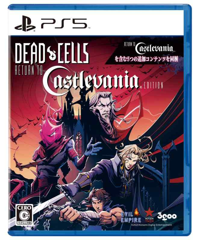 PS5版　Dead Cells: Return to Castlevania Edition「悪魔城ドラキュラ」のステージで繰り広げられるバトル 高評価のハイスピードアクションローグライト「Dead Cells」の拡張版