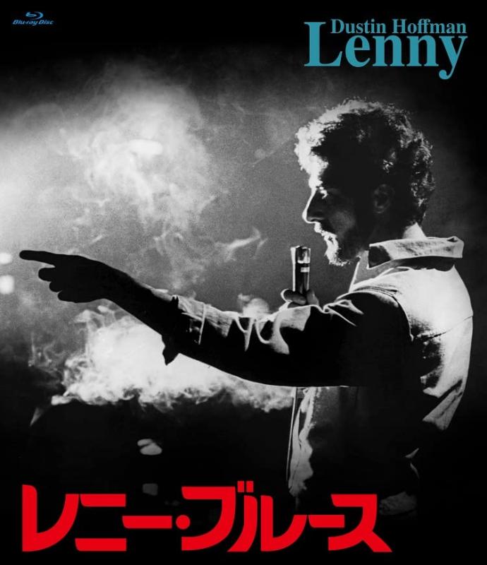 珠玉のアメリカン・ニューシネマ・セレクション レニー・ブルース [Blu-ray]通常盤■ ご購入前に必ずご確認ください ■1. 在庫管理とご注文の確定当店は複数のオンラインモールで在庫を共有しております。在庫の変動： 更新のタイムラグによ...