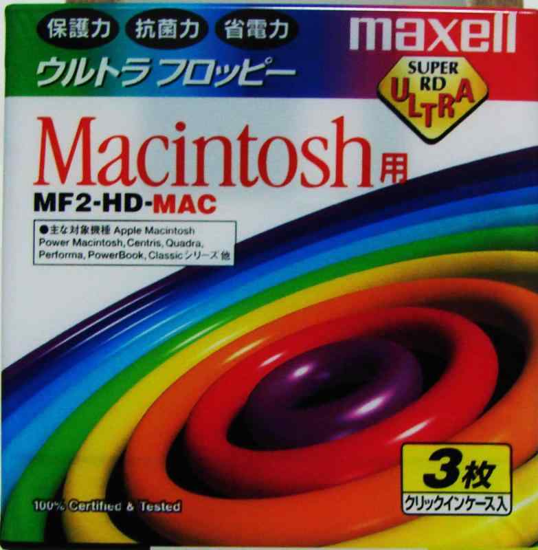 Macintosh用ウルトラフロッピー 3.5インチ フロッピーディスク 3枚入り maxell MF2-HD.MAC.B3Pタイプ：2HDフォーマットの有無：有り(Macフォーマット　512バイトx18セクター)記憶容量：1.6/2.0M...