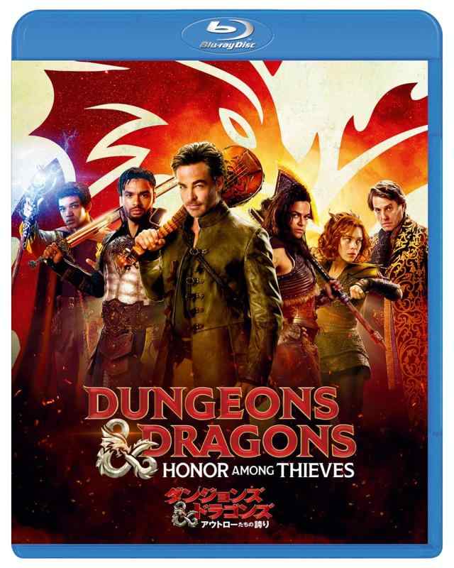 ダンジョンズ&amp;ドラゴンズ/アウトローたちの誇り [Blu-ray]4550510092706PJXF-1594■ ご購入前に必ずご確認ください ■1. 在庫管理とご注文の確定当店は複数のオンラインモールで在庫を共有しております。在庫...