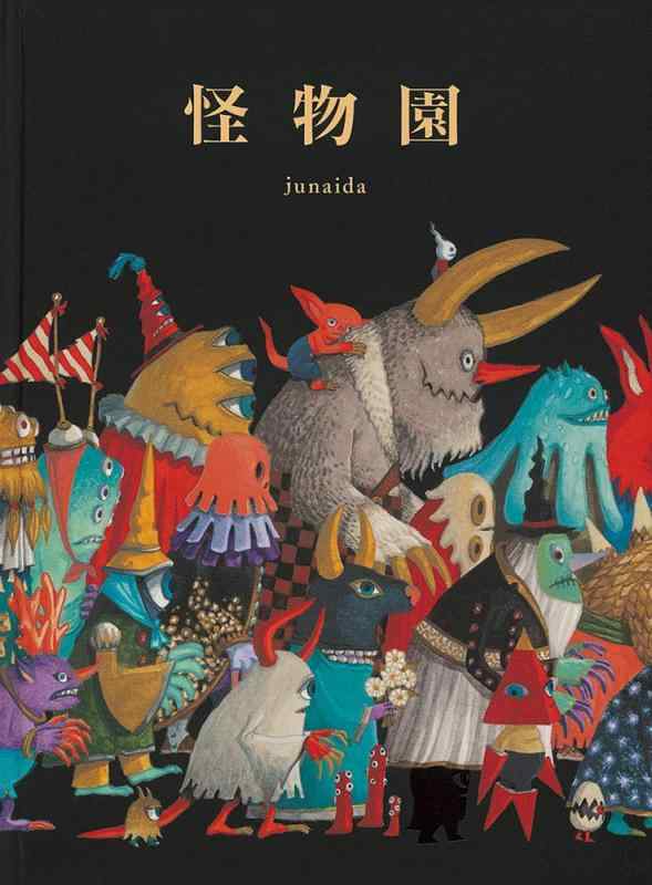 怪物園 (福音館の単行本)■ ご購入前に必ずご確認ください ■1. 在庫管理とご注文の確定当店は複数のオンラインモールで在庫を共有しております。在庫の変動： 更新のタイムラグにより、ご注文後に「完売」が判明する場合がございます。欠品時の対応...