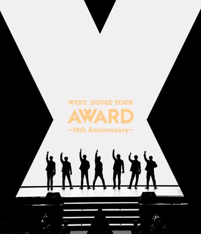WEST. DOME TOUR AWARD ～10th Anniversary～ (通常盤) (Blu-ray)LCXN-210