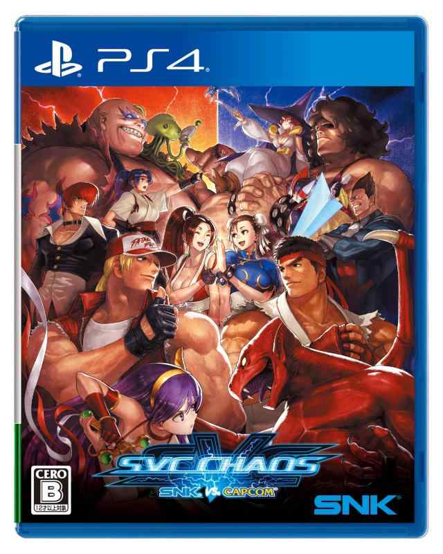 SNK VS. CAPCOM SVC CHAOS - PS42003年にアーケードで登場した格闘ゲーム『SVC CHAOS』がグレードアップして復活SNKとCAPCOMのキャラクター総勢36体が集結　アーケード版では隠しキャラクターだった「...
