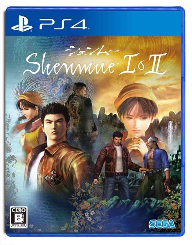 シェンムー I&amp;II 【同梱特典】「シェンムー I&amp;II」両面フルカラーポスター 同梱 - PS4伝説のゲームが、いま甦る。ドリームキャスト向けに発売されたアクションアドベンチャー『シェンムー 一章 横須賀』と『シェンムーI...