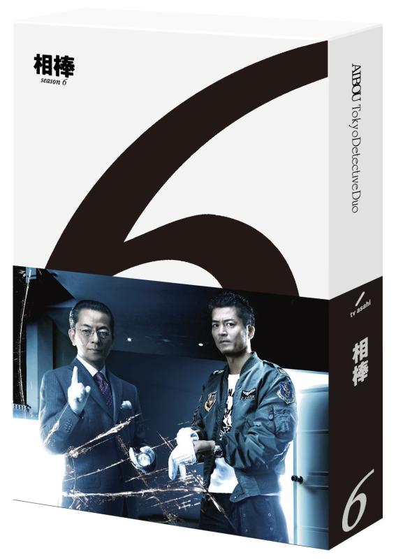 相棒 season6 ブルーレイ BOX [Blu-ray]