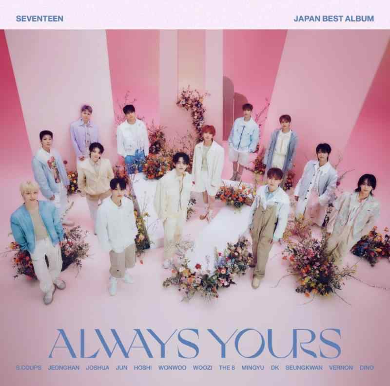 SEVENTEEN JAPAN BEST ALBUM「ALWAYS YOURS」(通常盤)(2枚組)2CD
