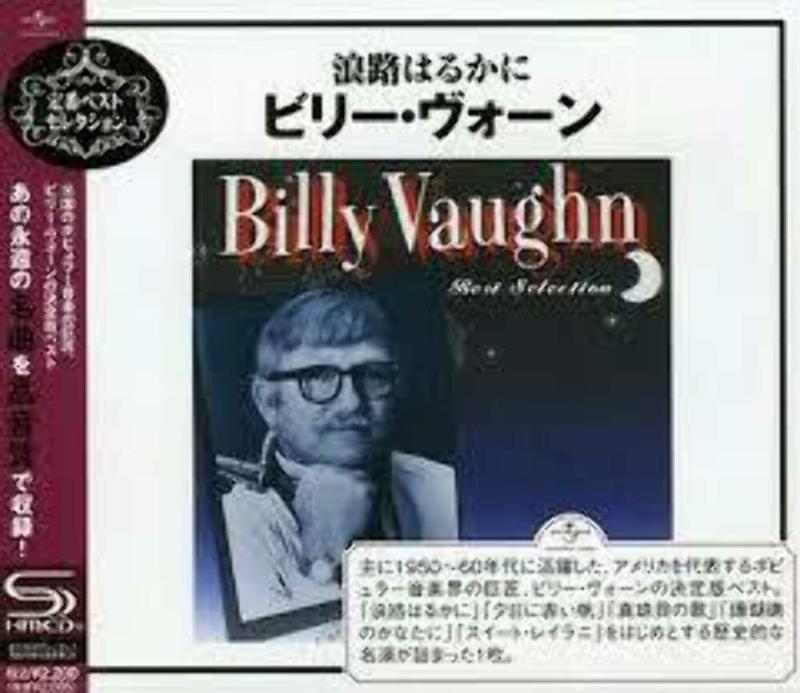 浪路はるかに~ビリー・ヴォーン・ベスト・セレクション■ ご購入前に必ずご確認ください ■1. 在庫管理とご注文の確定当店は複数のオンラインモールで在庫を共有しております。在庫の変動： 更新のタイムラグにより、ご注文後に「完売」が判明する場合...
