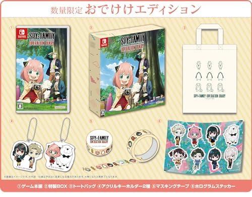 SPY×FAMILY OPERATION DIARY (スパイファミリー オペレーションダイアリー) おでけけエディション -Switch「SPY×FAMILY」が初の家庭用ゲーム化アーニャになって「SPY×FAMILY」の世界を満喫しよう...