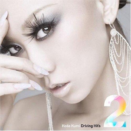 Koda Kumi Driving Hit's 2