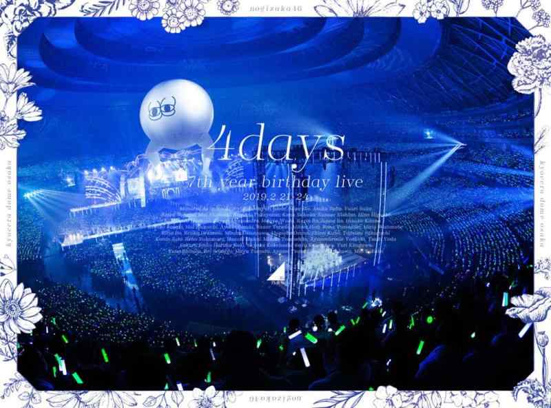 7th YEAR BIRTHDAY LIVE(完全生産盤)(5Blu-ray)