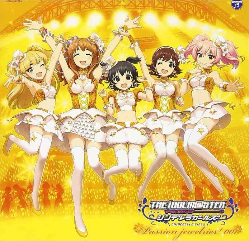 THE IDOLM@STER CINDERELLA MASTER Passion jewelries 001