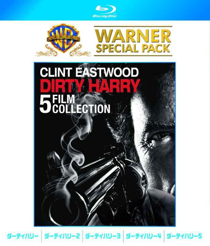 ダーティハリー ワーナー・スペシャル・パック(初回仕様/5枚組) [Blu-ray]■ ご購入前に必ずご確認ください ■1. 在庫管理とご注文の確定当店は複数のオンラインモールで在庫を共有しております。在庫の変動： 更新のタイムラグにより、...