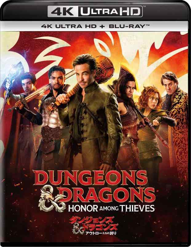 ダンジョンズ&amp;ドラゴンズ/アウトローたちの誇り 4K Ultra HD+ブルーレイ[4K ULTRA HD + Blu-ray]4550510074986PJXF-1577■ ご購入前に必ずご確認ください ■1. 在庫管理とご注文の...