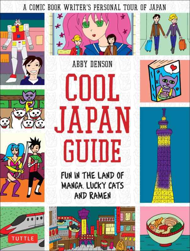 Cool Japan Guide (Cool Guides)