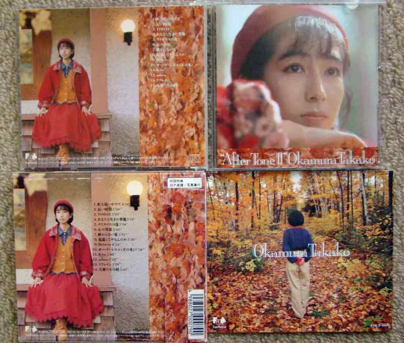 After tone II初回盤（特典スリーブケース仕様）