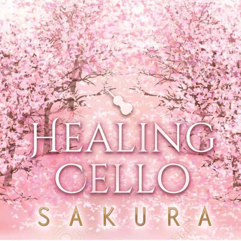 ヒーリング・チェロ~SAKURA■ ご購入前に必ずご確認ください ■1. 在庫管理とご注文の確定当店は複数のオンラインモールで在庫を共有しております。在庫の変動： 更新のタイムラグにより、ご注文後に「完売」が判明する場合がございます。欠品時...