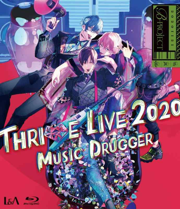 B-PROJECT THRIVE LIVE2020 -MUSIC DRUGGER- 初回生産盤 Blu-ray
