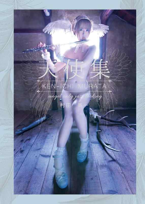 天使集 (TH ART SERIES)■ ご購入前に必ずご確認ください ■1. 在庫管理とご注文の確定当店は複数のオンラインモールで在庫を共有しております。在庫の変動： 更新のタイムラグにより、ご注文後に「完売」が判明する場合がございます。...