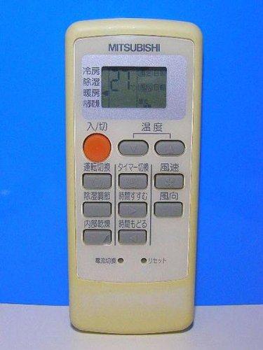 三菱 エアコンリモコン MP031