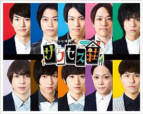テレビ演劇 サクセス荘　Blu-ray BOX4562390697957■ ご購入前に必ずご確認ください ■1. 在庫管理とご注文の確定当店は複数のオンラインモールで在庫を共有しております。在庫の変動： 更新のタイムラグにより、ご注文後に「...