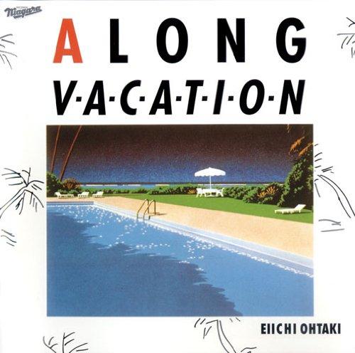 A LONG VACATION 30th Edition - 大滝詠一