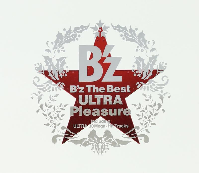 B’z The Best“ULTRA Pleasure”Winter Giftパッケージ