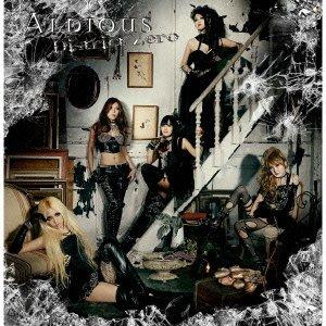 ディストリクト・ゼロ (CD+DVD【盤】)■ ご購入前に必ずご確認ください ■1. 在庫管理とご注文の確定当店は複数のオンラインモールで在庫を共有しております。在庫の変動： 更新のタイムラグにより、ご注文後に「完売」が判明する場合がござい...