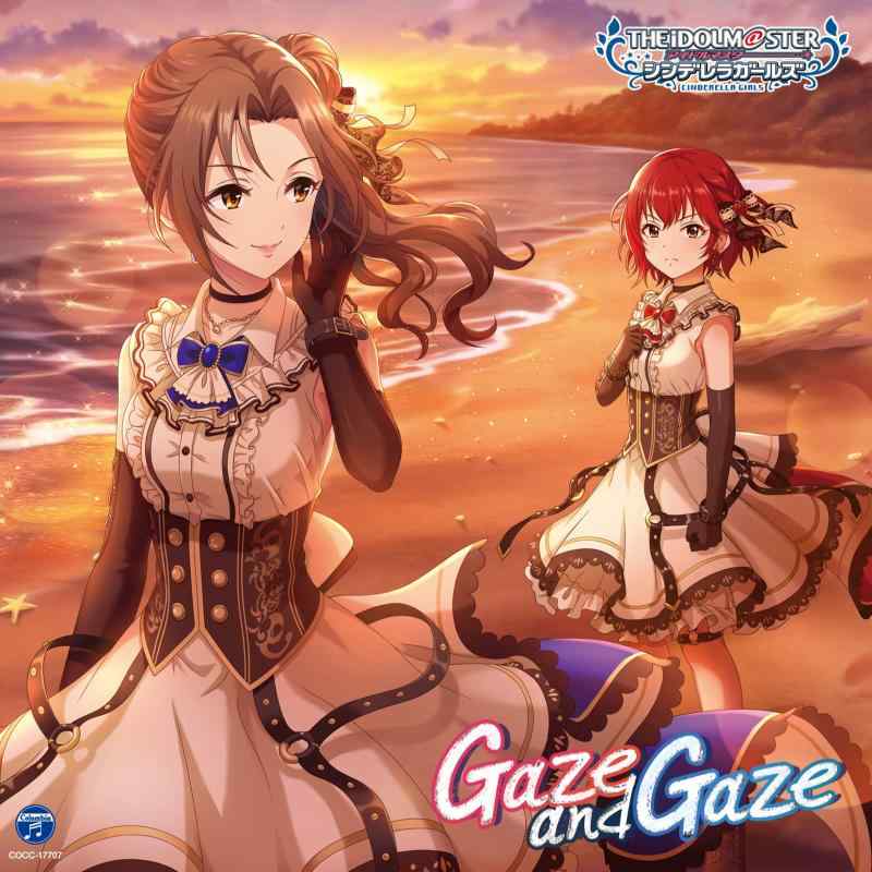 THE IDOLM@STER CINDERELLA GIRLS STARLIGHT MASTER for the NEXT 07 Gaze and Gaze■ ご購入前に必ずご確認ください ■1. 在庫管理とご注文の確定当店は複数のオンライ...
