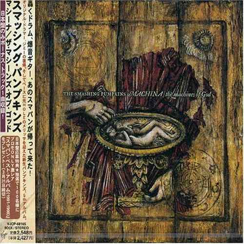 マシーナ/ザ・マシーン・オブ・ゴッド - スマッシング・パンプキンズ